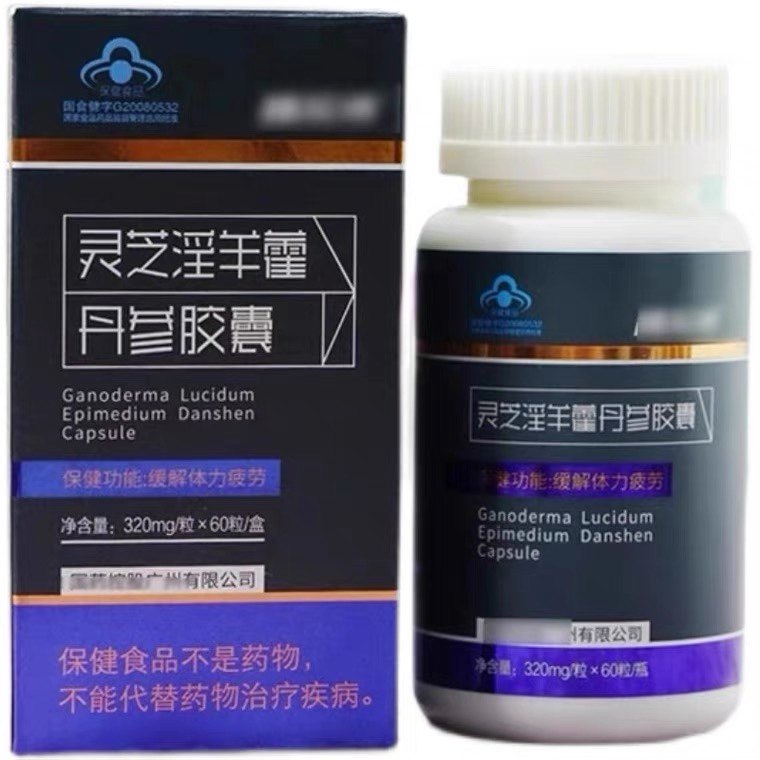[USD 86.43] Pephroid Chipu patchoulon oyster peptide capsule composite ...