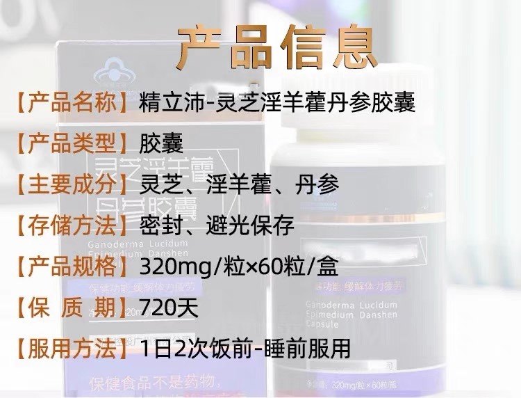 [USD 86.43] Pephroid Chipu patchoulon oyster peptide capsule composite ...