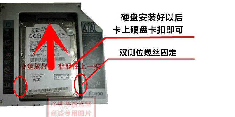 ThinkPad E550/E555/E560/E540光驱位SSD固态盒安装全攻略！拯救硬盘空间，我直接起飞🚀_其它配件_淘宝数码网