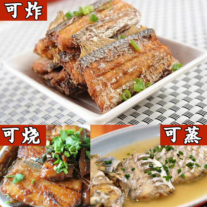 Wenzhou specialty East China Sea wild salted striped fish non-dry ...