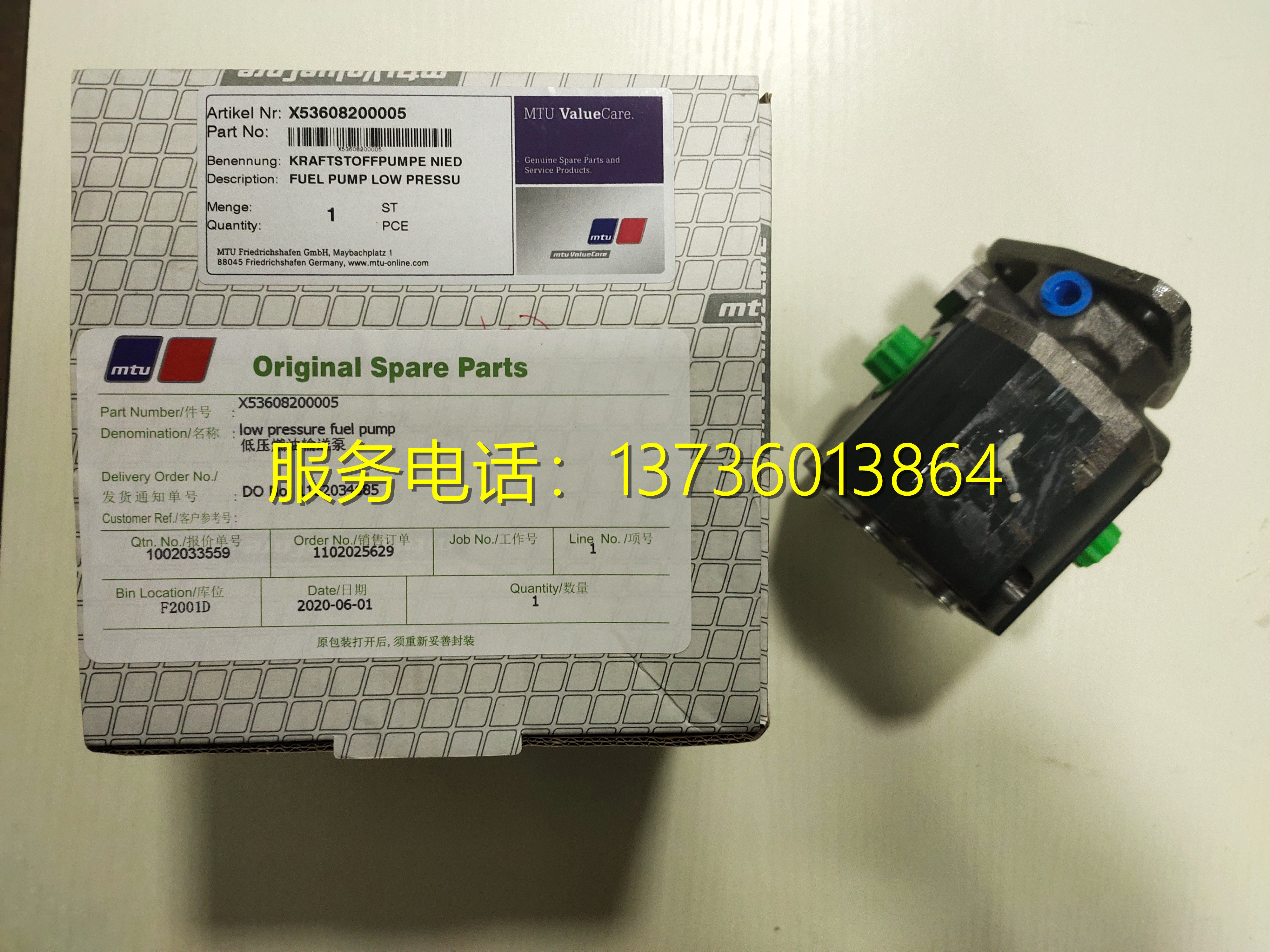 原厂德国MTU奔驰发动机配件 燃油输送泵 输油泵X53608200005