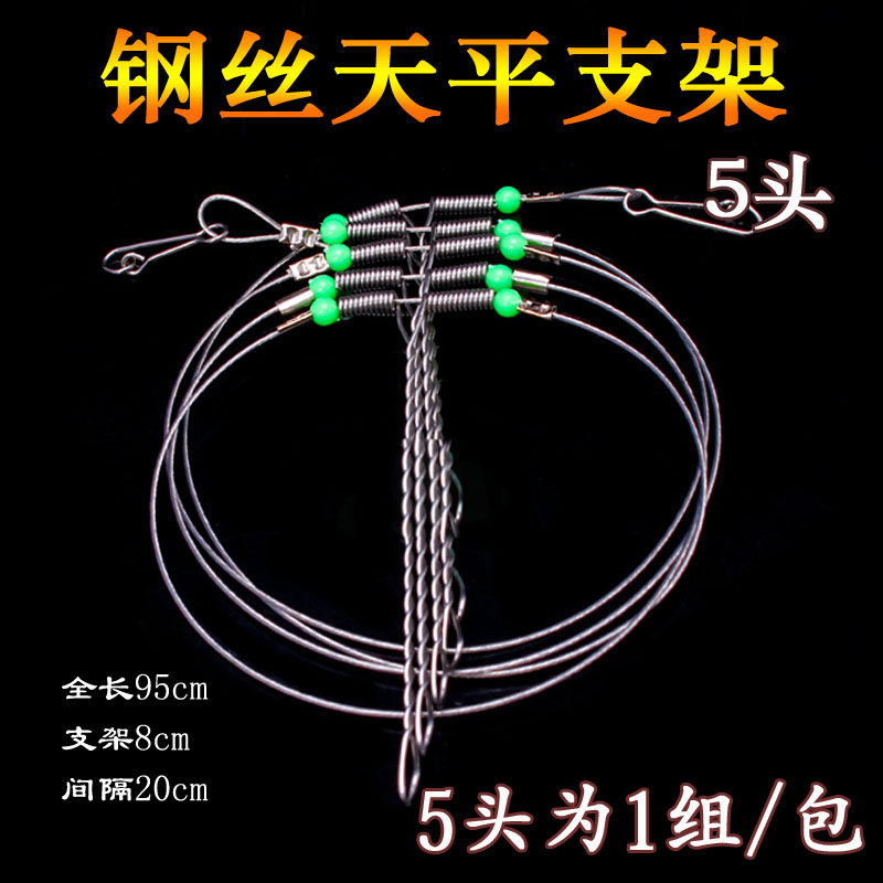 Lengthen bold anti-winding wire string balance bracket with quick pin ...