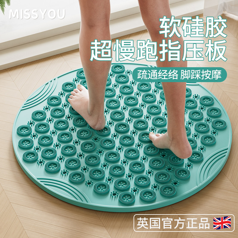 Can the british acupressure plate foot massage mat really control the ...