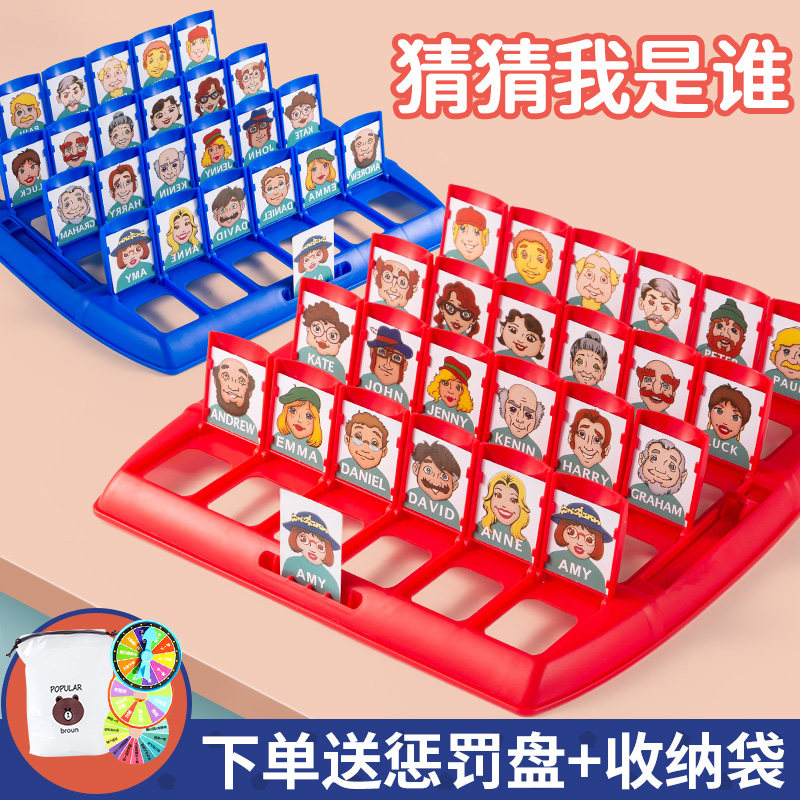 Recommended children's toy board game: guess who i am board game, a ...