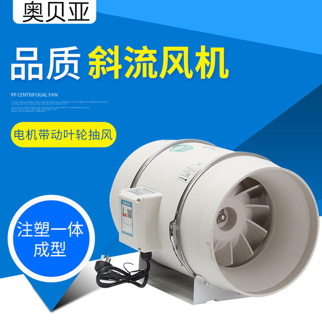 Laboratory anti-corrosion and weak acid and alkali resistant inclined flow fan super suction ...