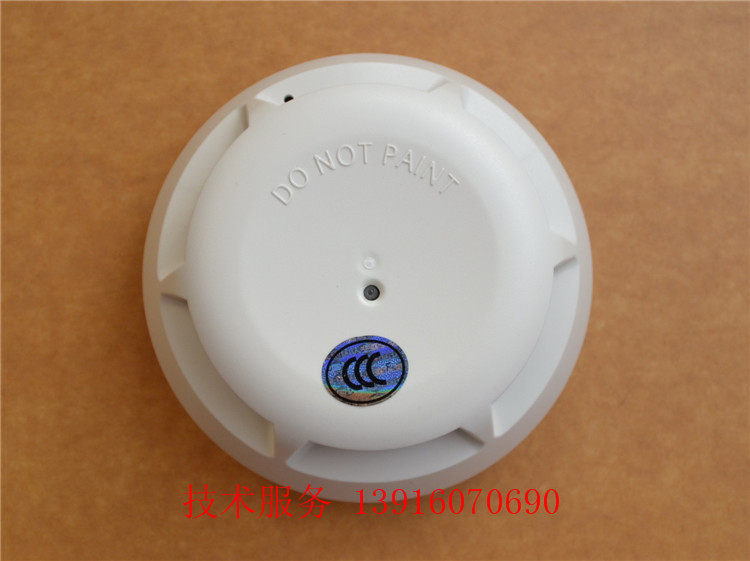 原装西门子烟感探头 FDO181 光电感烟火灾探测器西伯乐斯 带底座-阿里巴巴