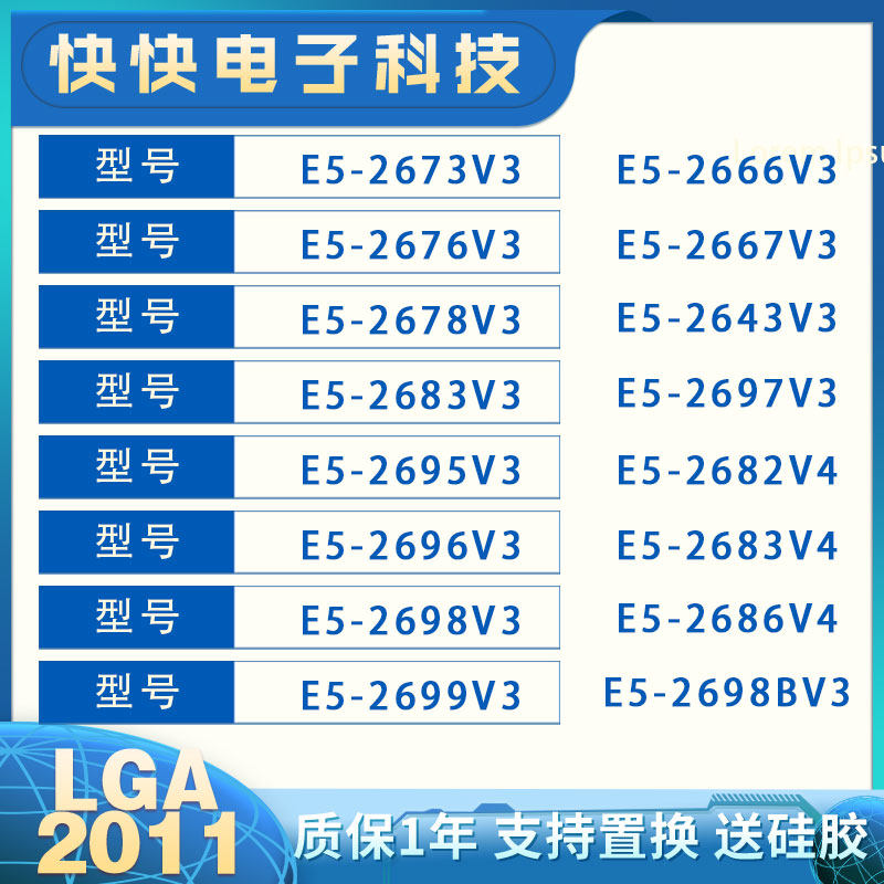 E5系列CPU：性能与功耗的完美平衡？-CPU-淘宝好物网