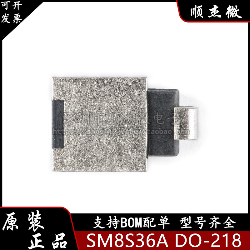 贴片大功率SM8S33A & SM8S36A：汽车TVS瞬态抑制二极管原装直拍，保护你的爱车免受电涌侵袭！-二极管-淘宝百科网