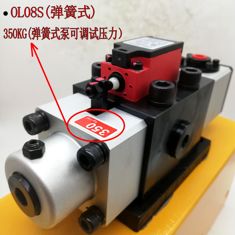 Original Taiwan Oteli Kanto OL08S overload oil pump OL08A punch ...