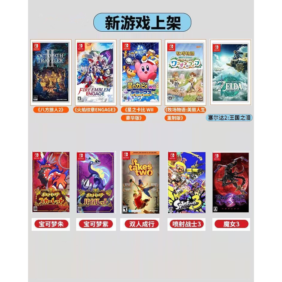 全新Switch游戏主机NS Switch Lite OLED二手家用日版续航大揭秘！-家用游戏机-淘宝百科网