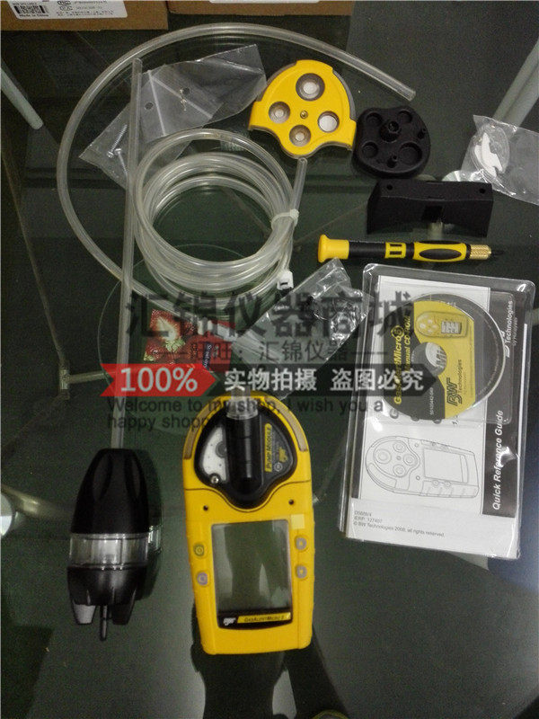 加拿大BW GasAlertMicro 5 PID挥发性有机气体检测仪M5 PID 测VOC-阿里巴巴