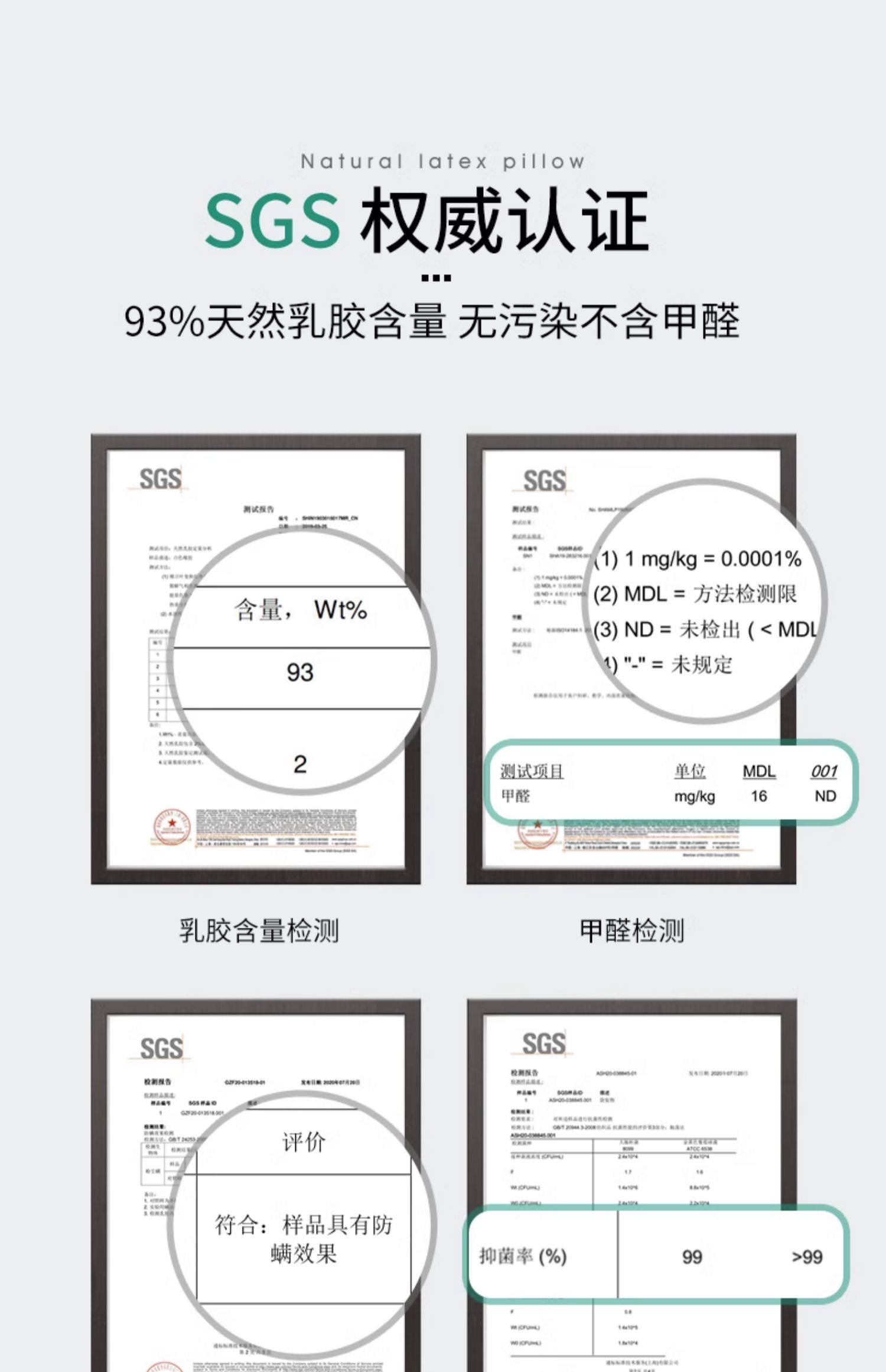 SGS 权威认证，福满园 93% 泰国天然乳胶枕 39 元起（减 90 元） - IT之家