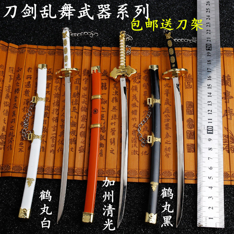 Touken Ranbu Shinano Toushirou Cosplay peripheral #1299738 | Bhiner