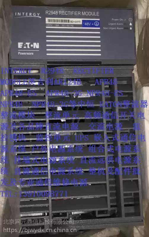 INTERGY R2948 RECTIFIER MODULE 施威特克整流模塊