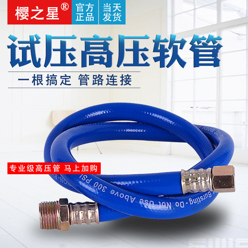 [USD 8.64] Manual test pump portable ppr hose manual pressure ...