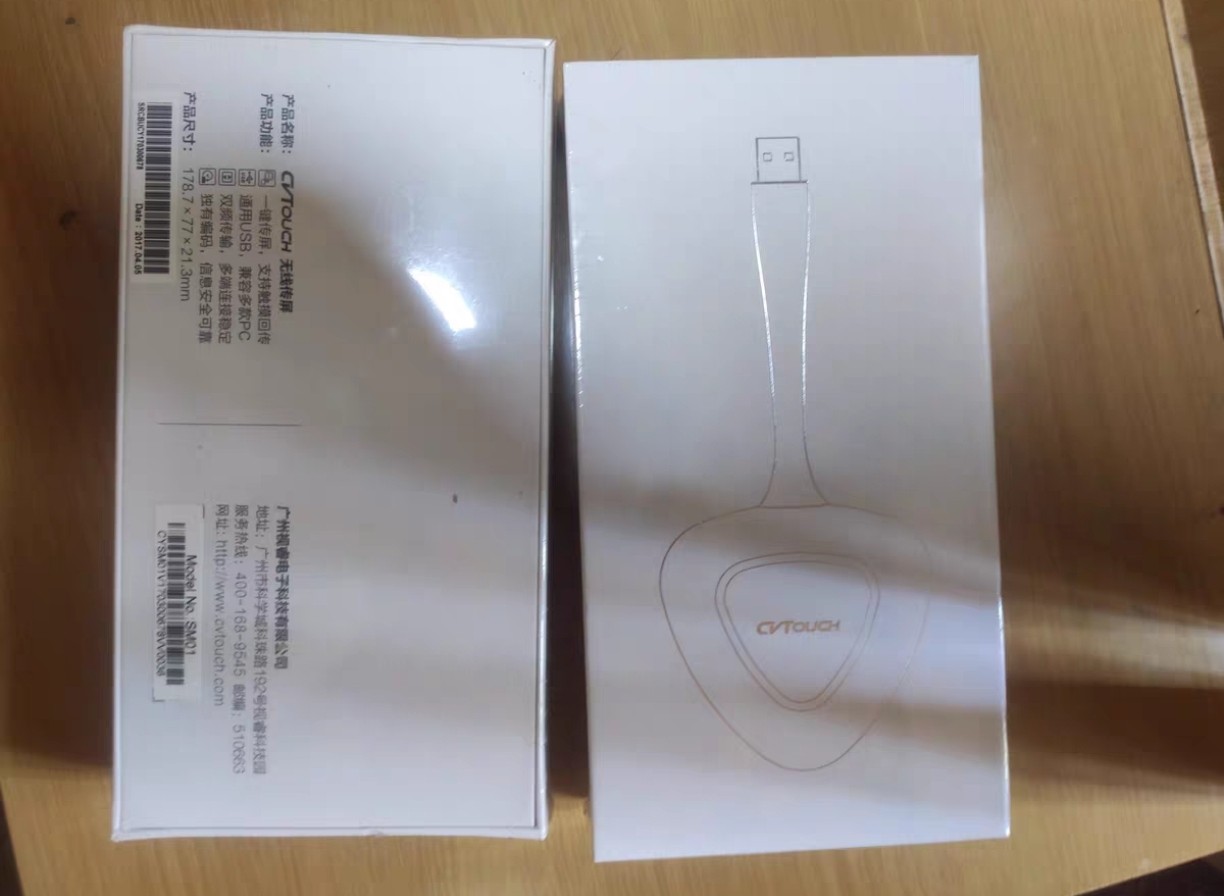 CVTOUCH会议平板智慧屏SM01无线投屏器：解锁高效办公新姿势！-学习平板一体机-淘宝百科网