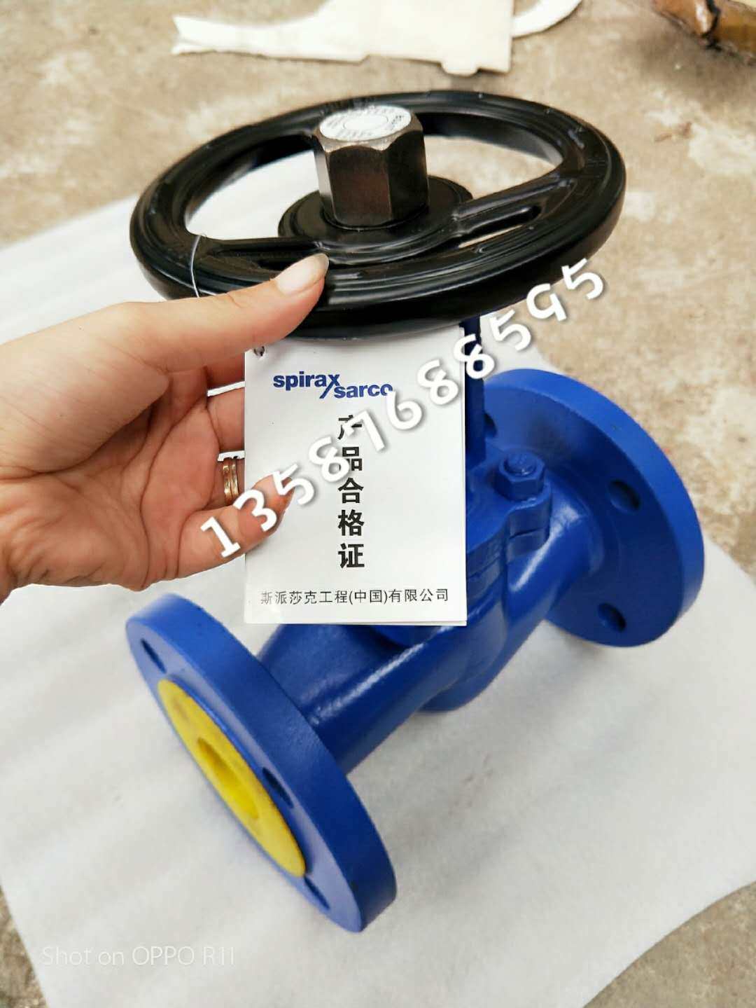 스파이 렉스 사코 BSA1T / 물 / 스팀 / 고온 오일 / 오일 벨 로즈 밀폐 차단 밸브 DN15 / 20 / 25 :: 하오툴즈