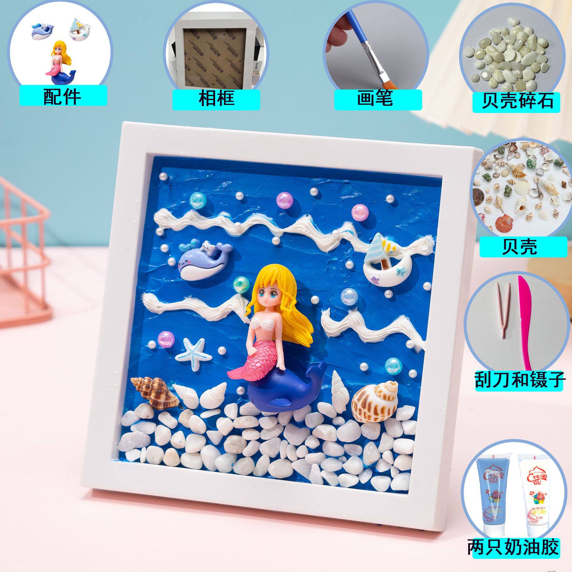 Kids' diy seashell photo frame art: creative handmade mosaic texture ...