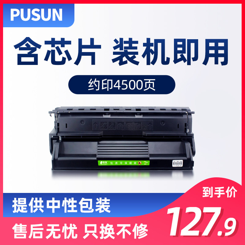 [USD 42.20] Xerox DP202 Selenium Drum DocuPrint 205 255 305 202 Laser ...