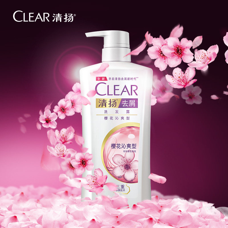 Qingyang Shampoo shampoo Shampoo Shampoo for Cuttings Control Oil ...