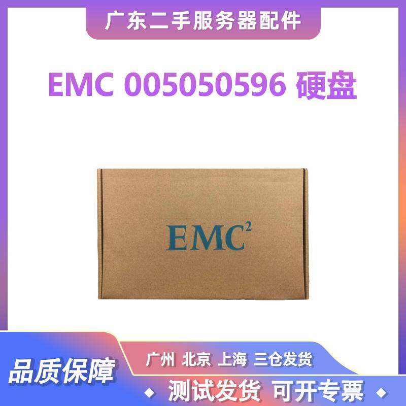 EMC Data Domain ES30 005050159 005050596 3T 3TB 3.5 SAS硬盘评价 - 淘宝网