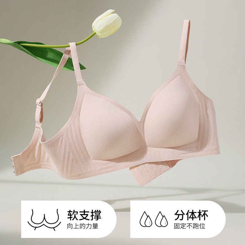 都市丽人折扣内衣店