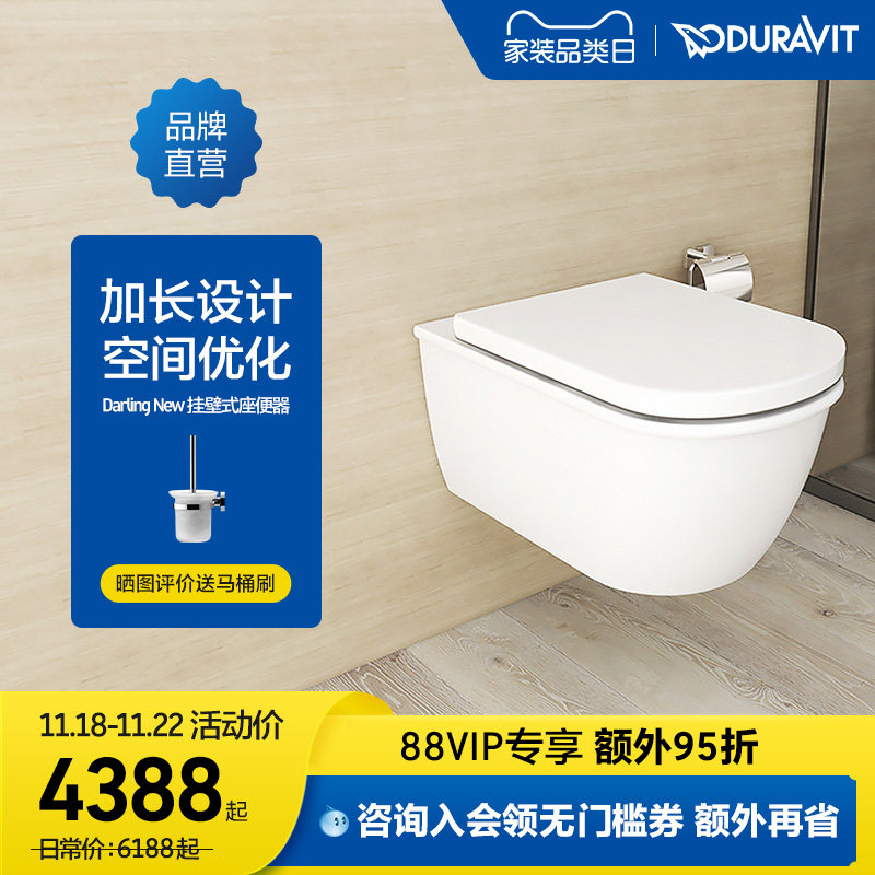 [USD 2067.31] Duravit Wall Mounted Toilet Wall Row Hanging Wall Toilet ...