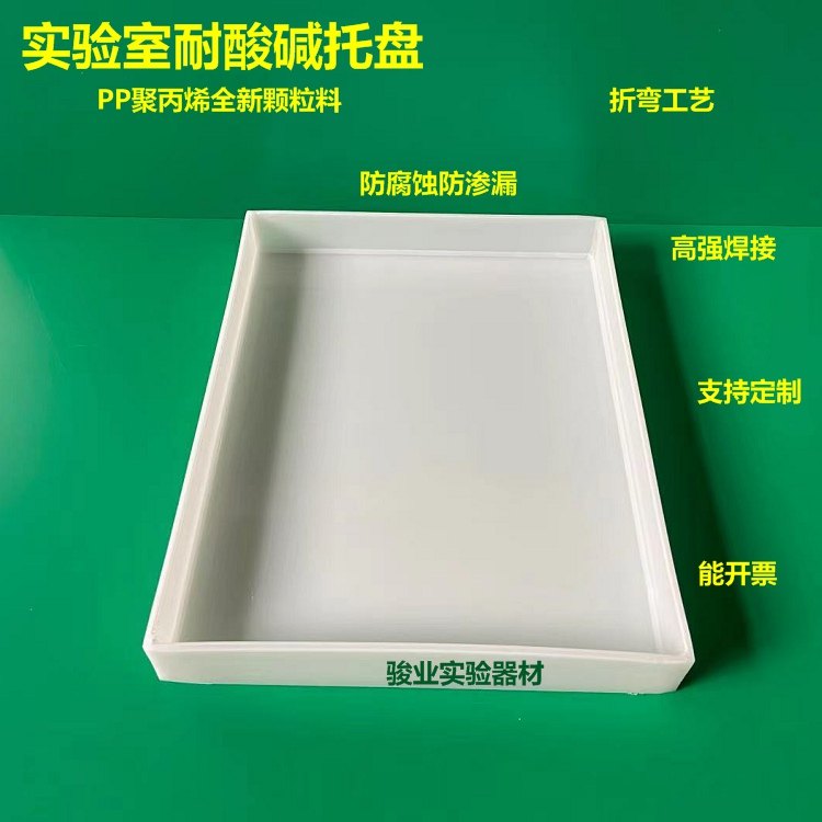 你买的不是托盘，是实验室的焦虑缓冲带_其它_淘宝数码网