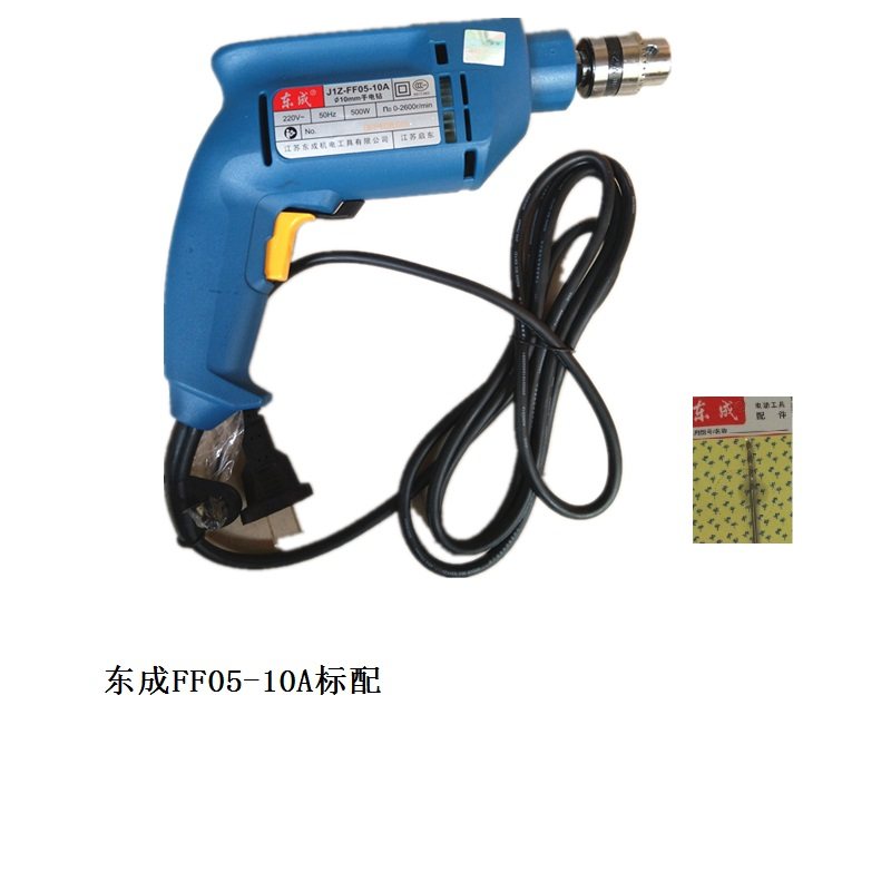 东成手电钻FF-10A/05-10A07-10/02-13调速手枪钻电动螺丝刀手钻