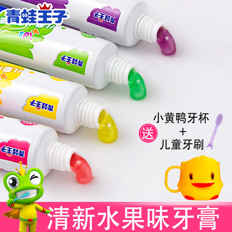 Frog Prince Children's Toothpaste 1-2-3-6 years old Primary school ...