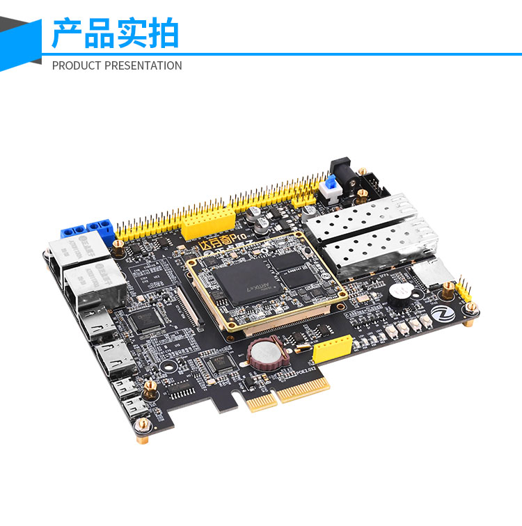 正点原子达芬奇Pro开发板FPGA Artix-7 XC7A35T/XC7A100T A7核心 - 送码网
