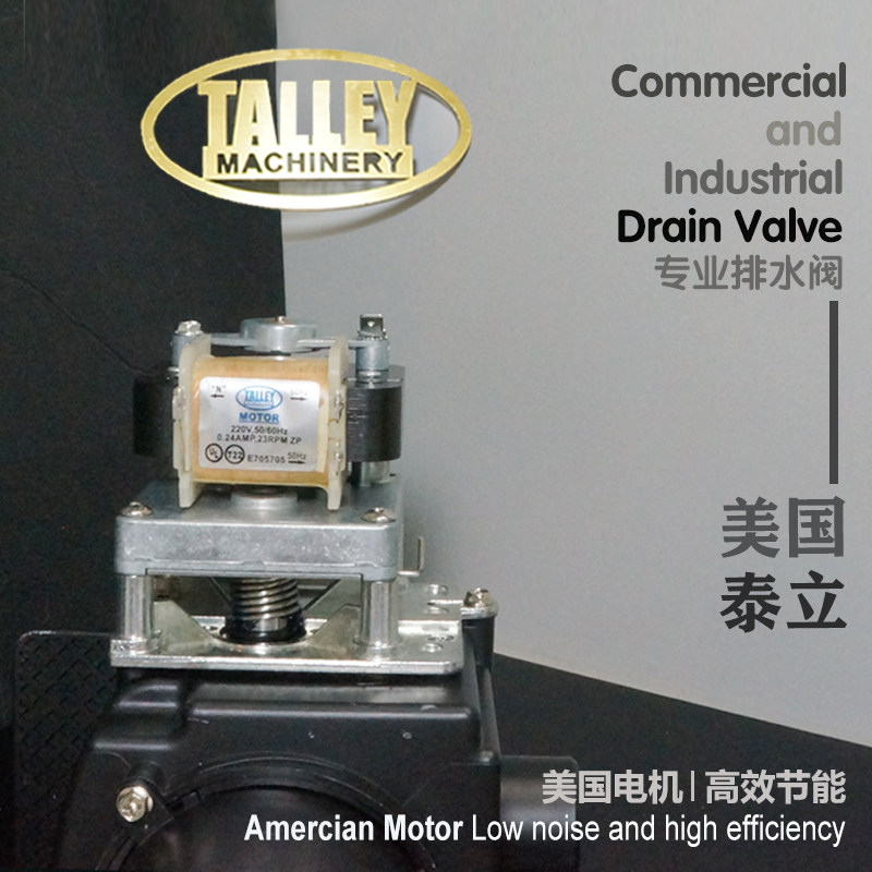 自助水洗机洗衣机3寸排水阀电磁阀90度MDB-O-3RA DEPEND-O-DRAIN：家庭洗衣升级新神器！-洗衣机配件-淘宝好物网