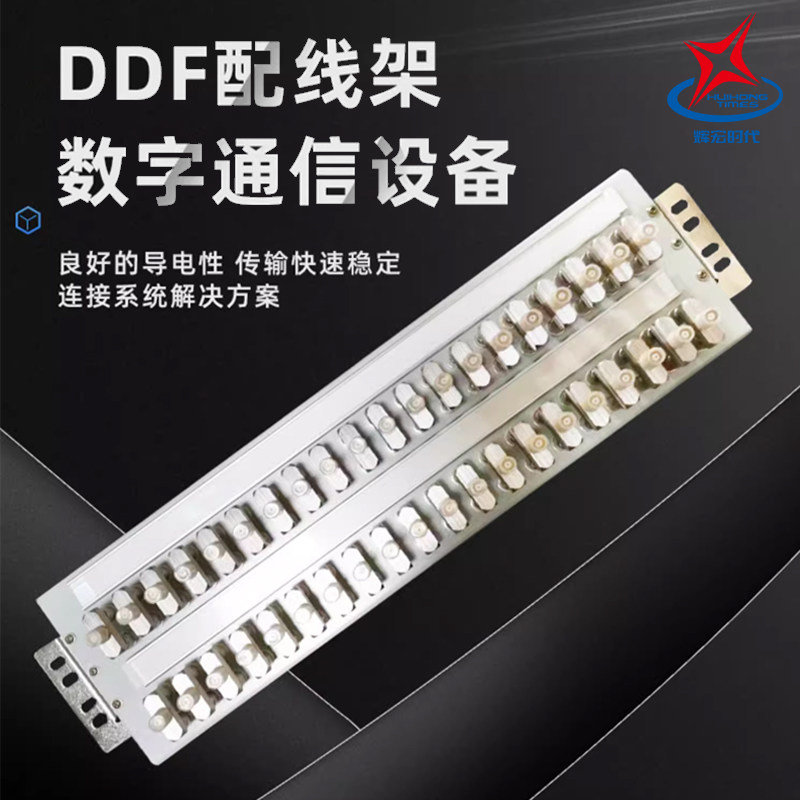 Huihong times ddf digital distribution frame: an essential tool for ...
