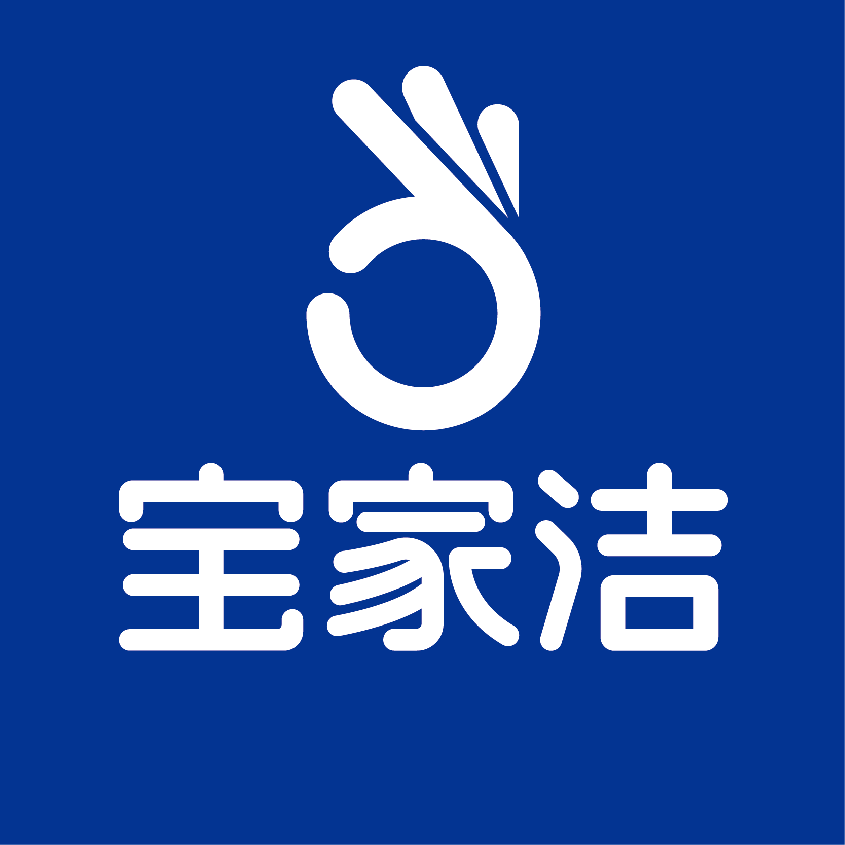 宝家洁家居专营店