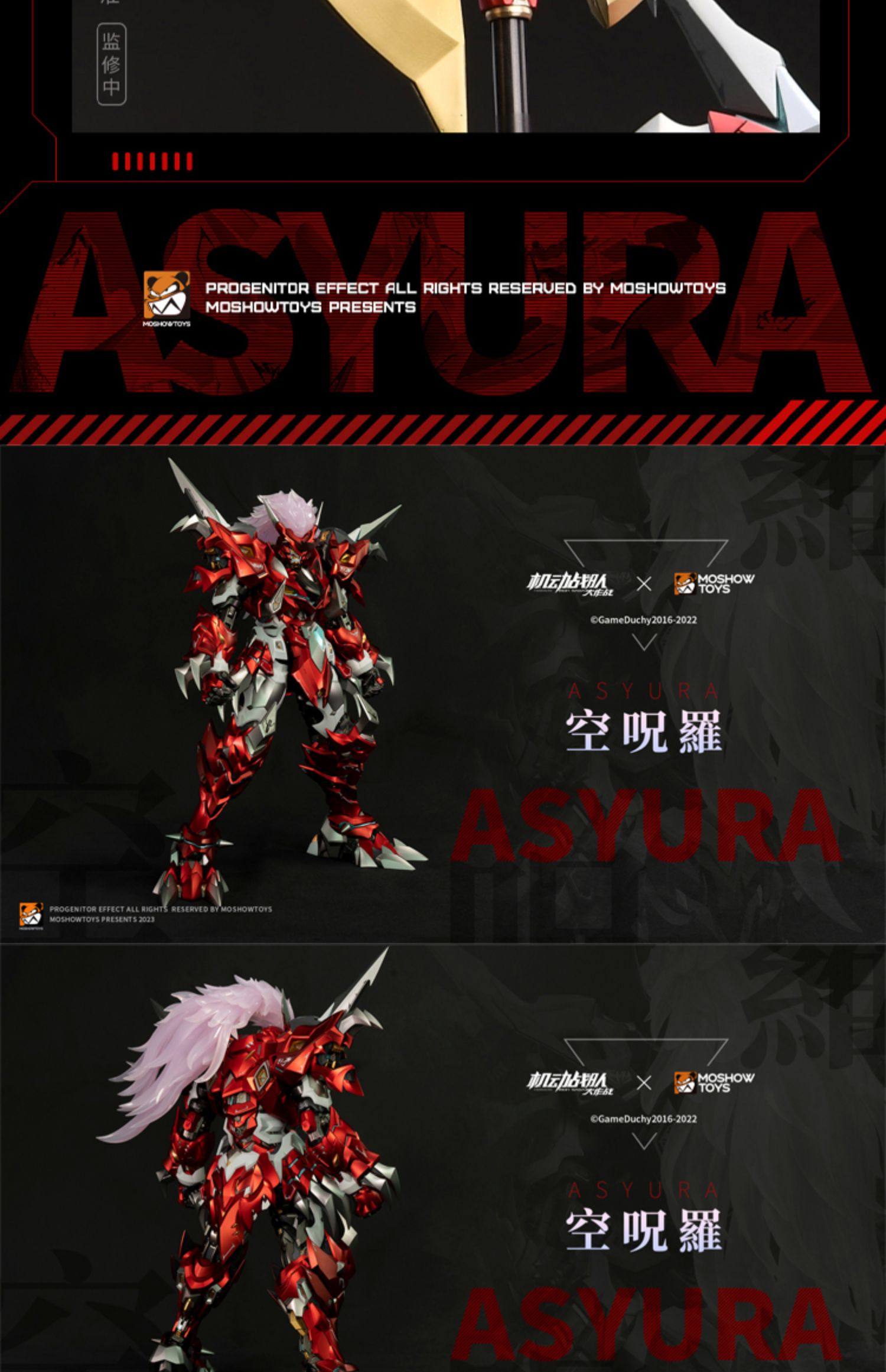 MOSHOW METAL BULD FIGURE ASYURA MODEL