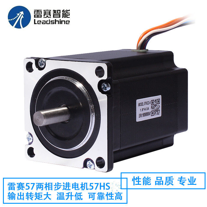 雷赛两相步进电机57hs09 57hs13 57CM23 57hs22-a 57hs22-c-阿里巴巴