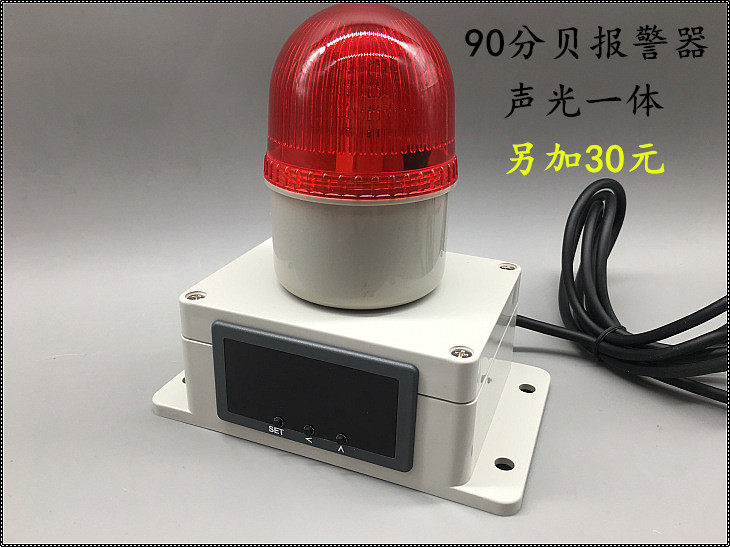 工业马达电机转速表报警控制测速仪表智能数显电子速度监控传感器-阿里巴巴