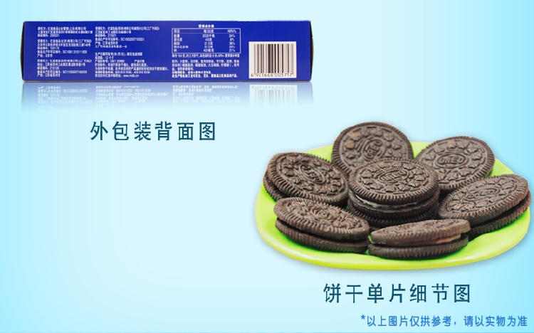 夹心饼干97g原味/巧克力味/草莓味 原116g-阿里巴巴