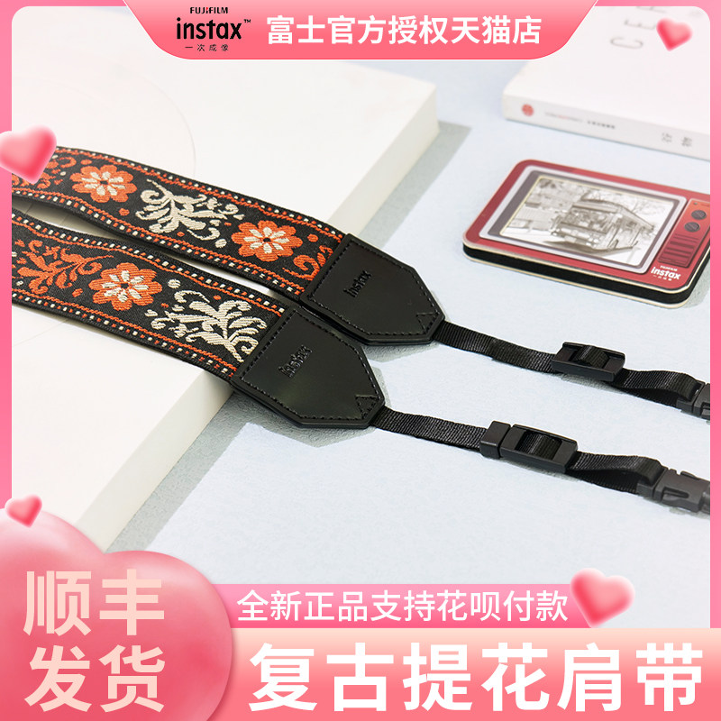 Fujifilm instax retro jacquard camera strap, exclusive accessory for ...