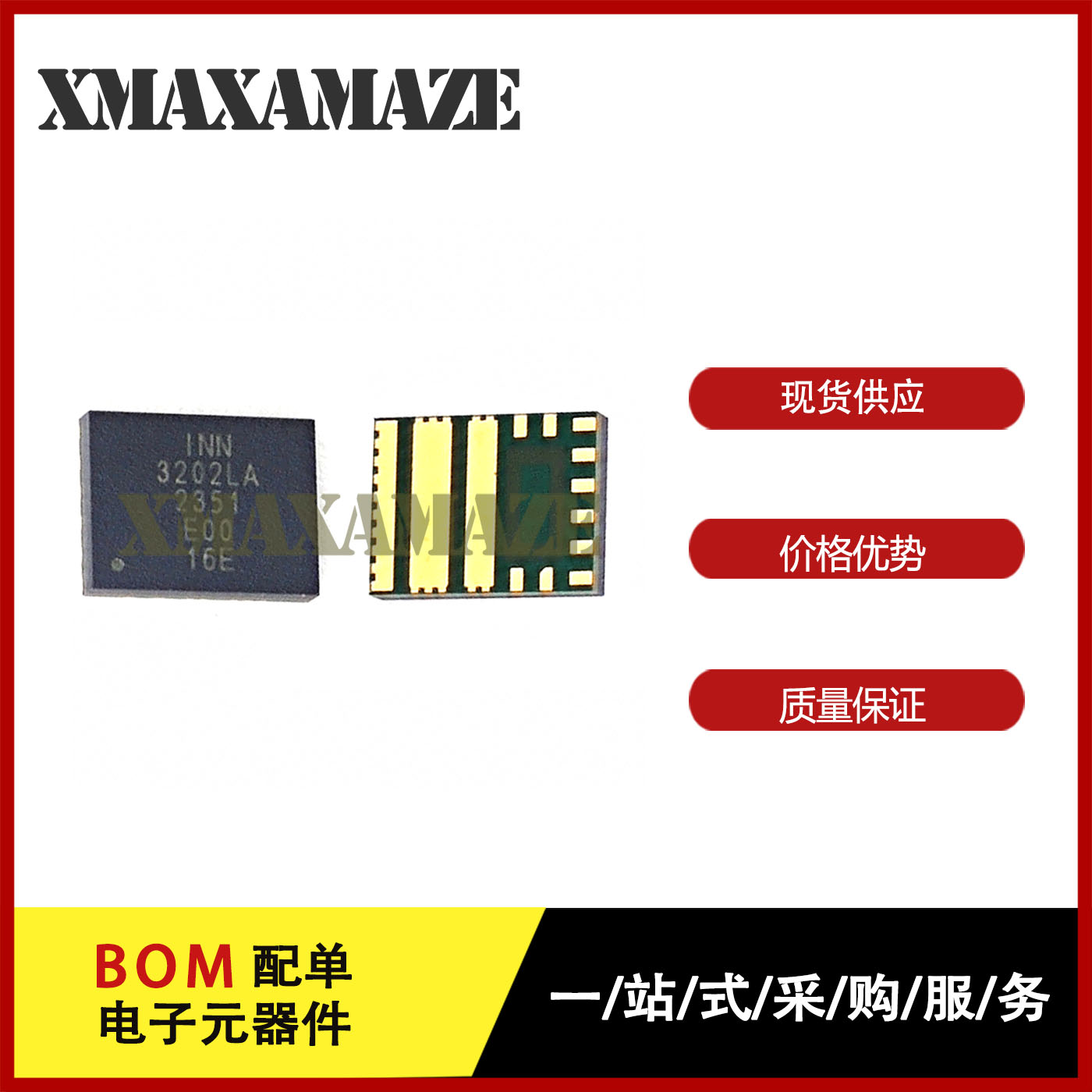 现货直拍ISG3202LA 100V氮化镓芯片IC晶体管原装 可替代ISG3201