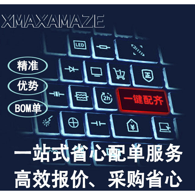 MINIFLEX 3-BFNH LK 31P：高密度连接器如何重构精密设备的信号拓扑_连接器_淘宝数码网