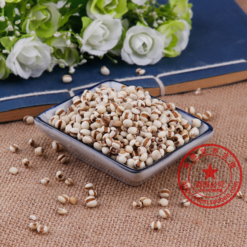 [USD 8.05] Chinese herbal medicine Guizhou barley barley rice ...