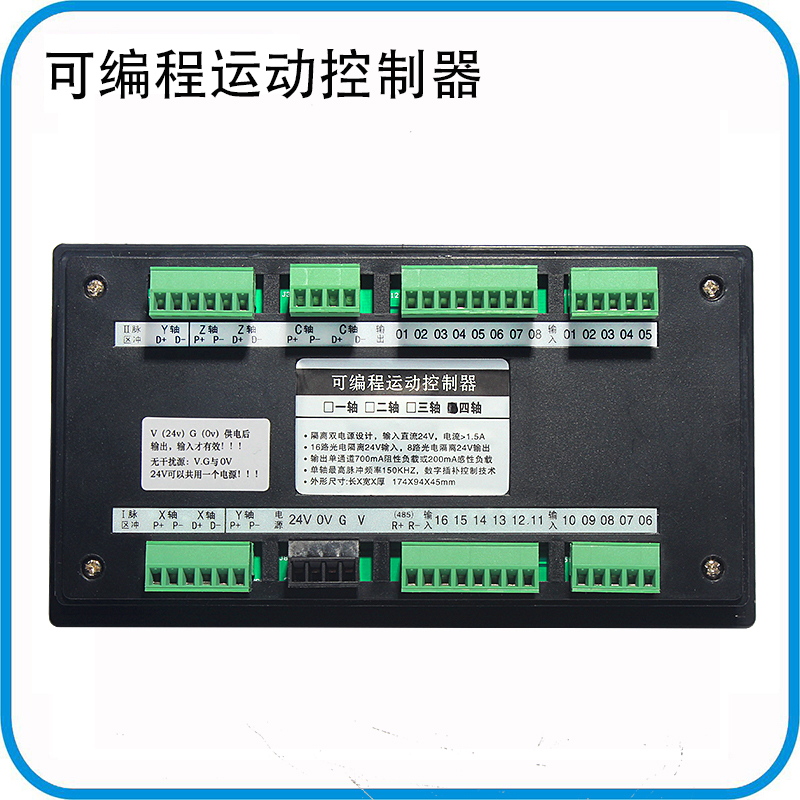 [USD 89.38] 1-4 axis screen controller TC5510V 5520V 5530V 5540V servo step into the control ...