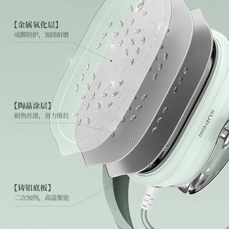 苏泊尔手持挂烫机GH-300C：告别皱巴巴的烦恼，轻松拥有“熨”常生活！-挂烫机-淘宝好物网