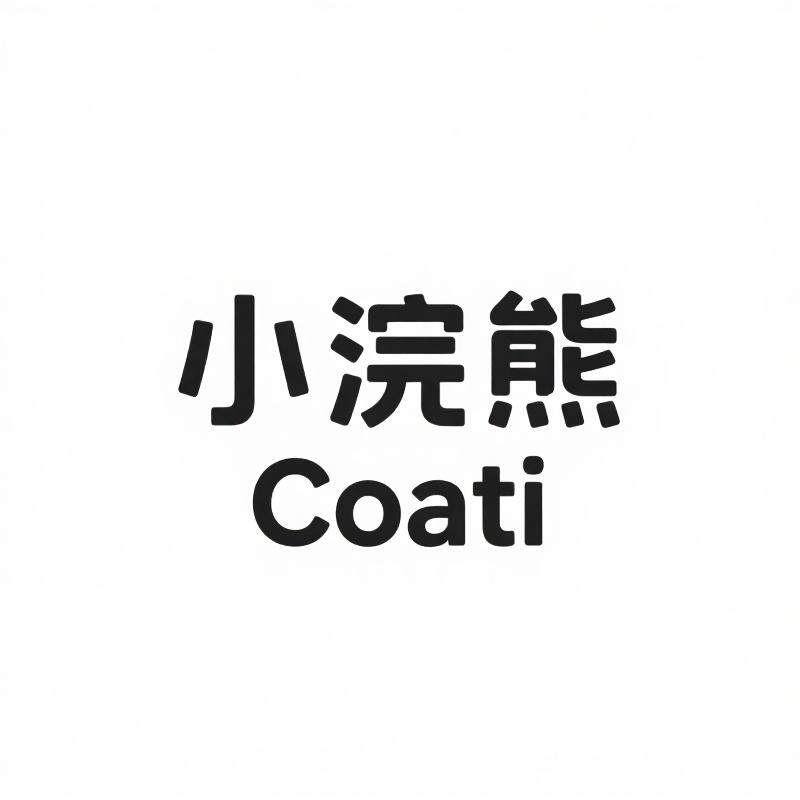 婴童用品总店