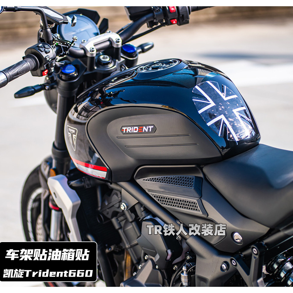 [USD 65.21] Applicable to triangle trident trident660 modified parts ...