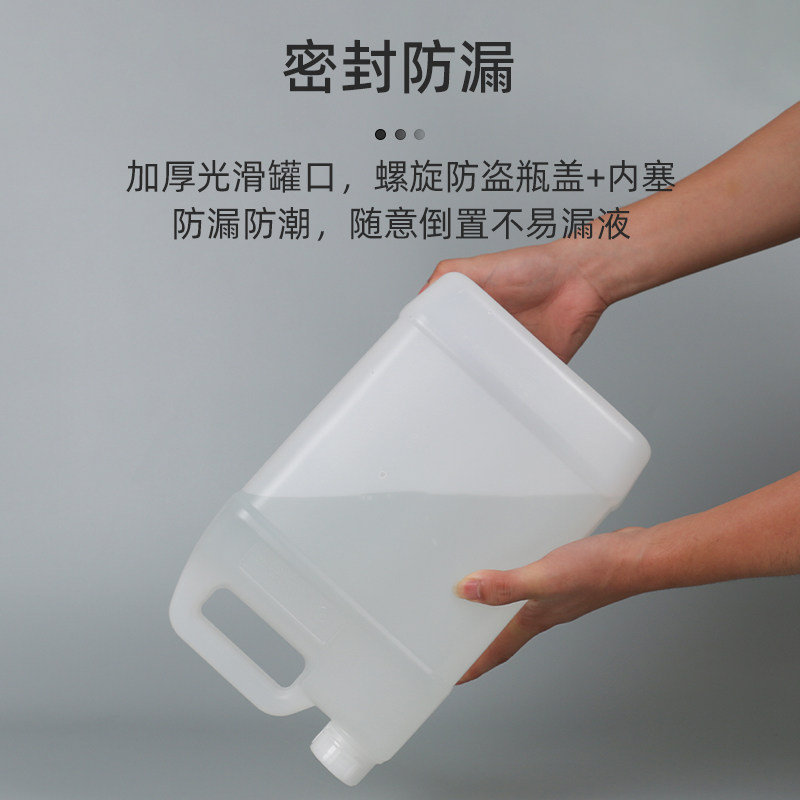 加厚塑料桶2.5L-10L！家用工业两不误，装酒装油都超稳！-塑料桶-淘宝好物网
