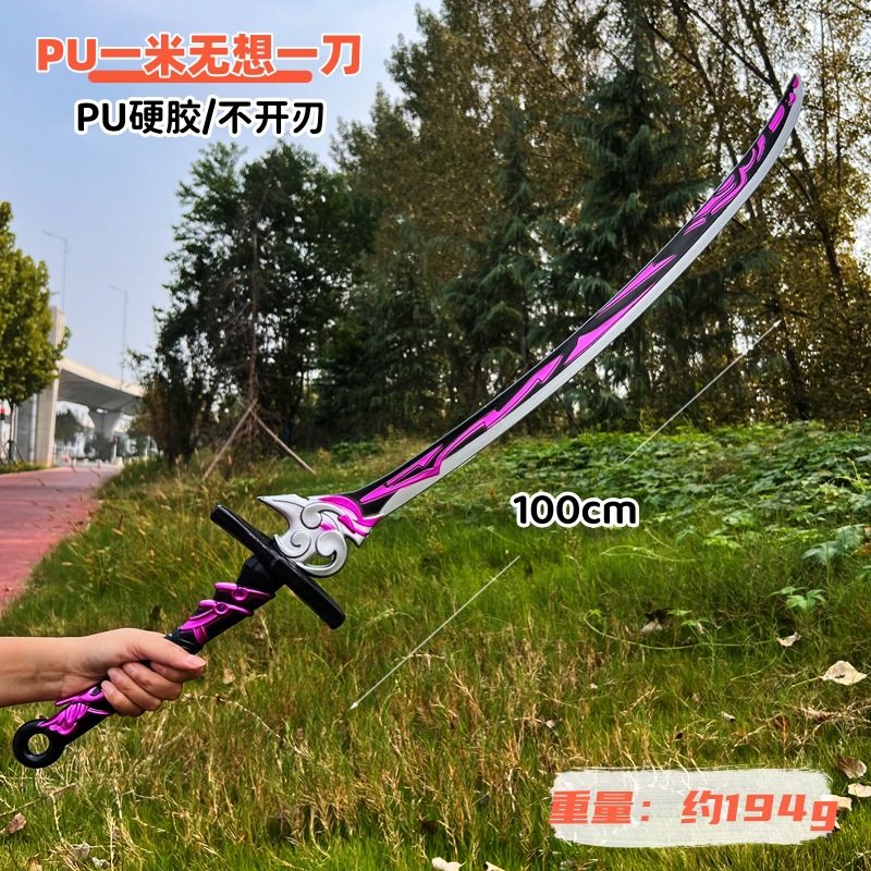 PU Soft Rubber Sword Sword Three Kingdoms Ancient Weapon Gold Hoop ...