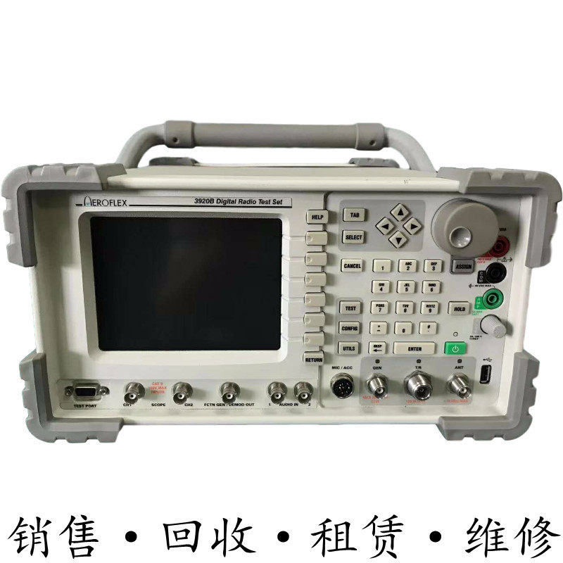 Aeroflex艾法斯 2945A+2955B+2948B+3920B+3500A 綜合測試儀