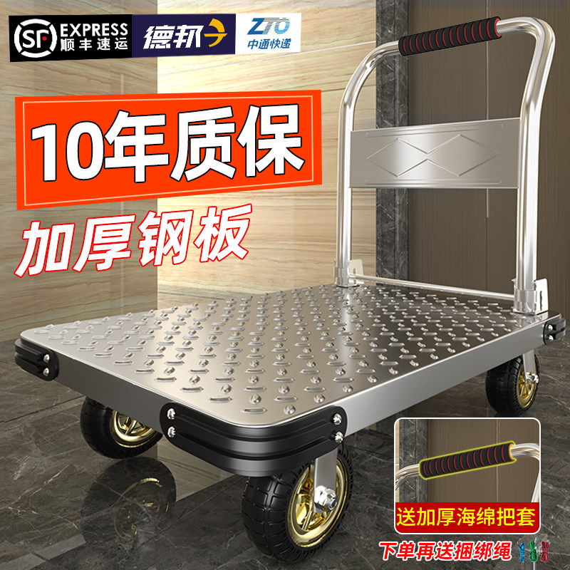 [USD 62.27] Steel Plate Trolley Pull Cargo Trolley Handling Trolley ...